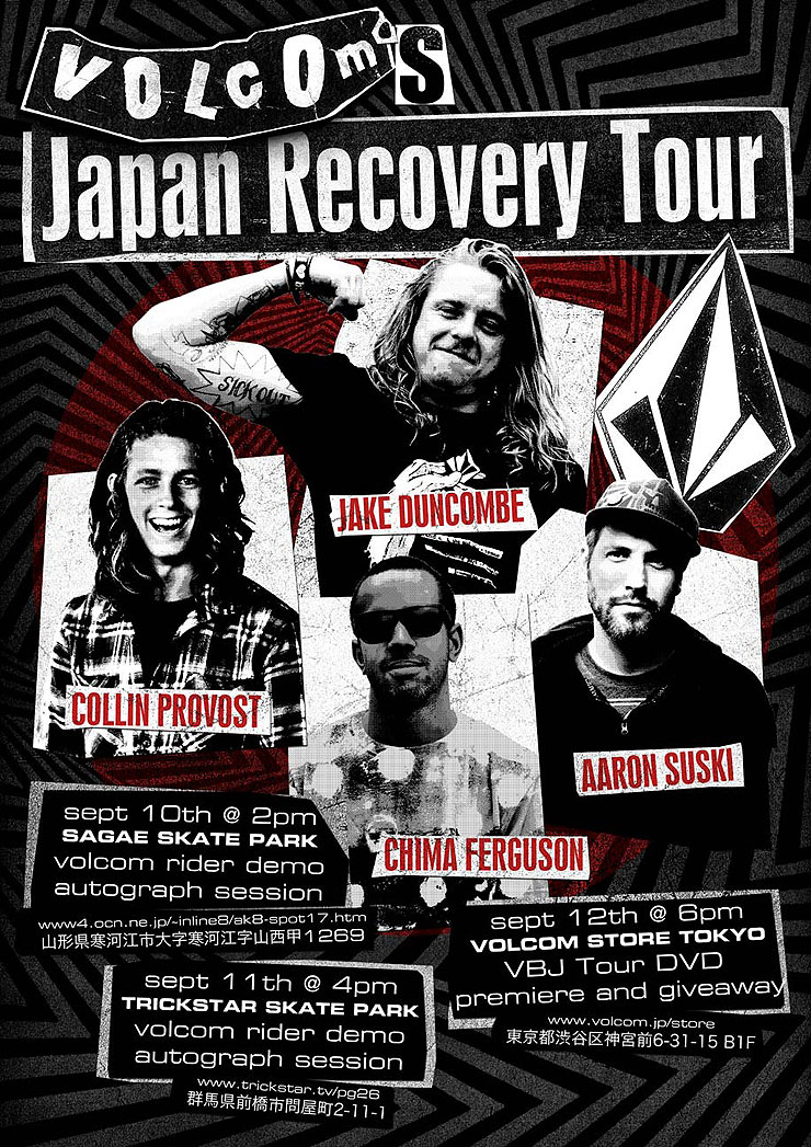 VOLCOM'S Japan Recovery SKATE Tour Part1 -Chima Ferguson、Collin Provost ...