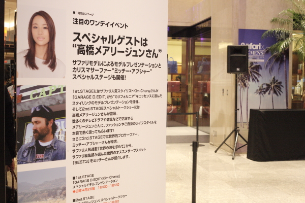 Mitch Abshere来日ツアーDAY2 | 阪急メンズ東京 | カラーズマガジン