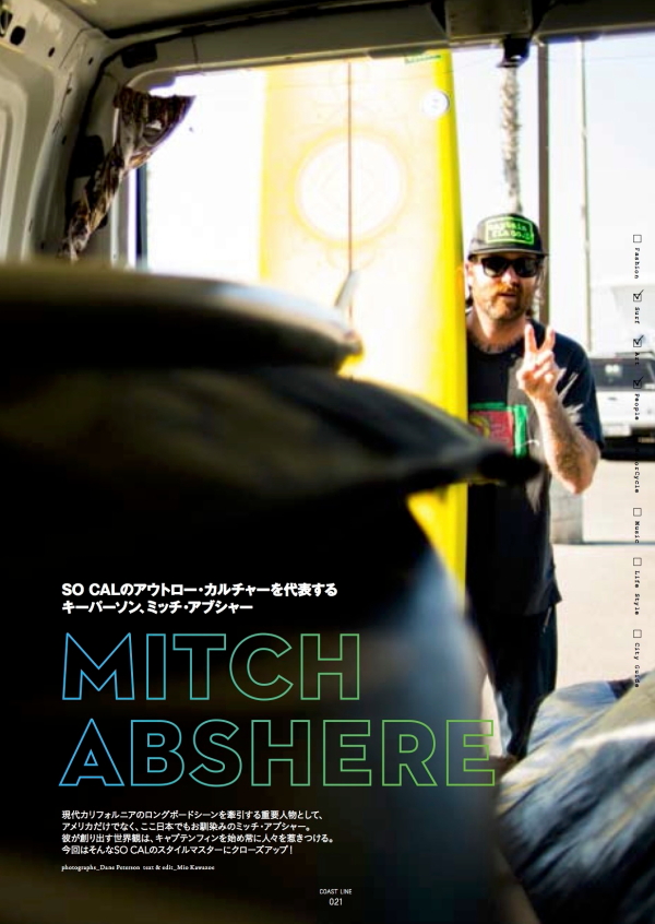 【Magazine】Beach Life & Beach Culture Magazine”Coast Line”が4/14（月）リリース ...