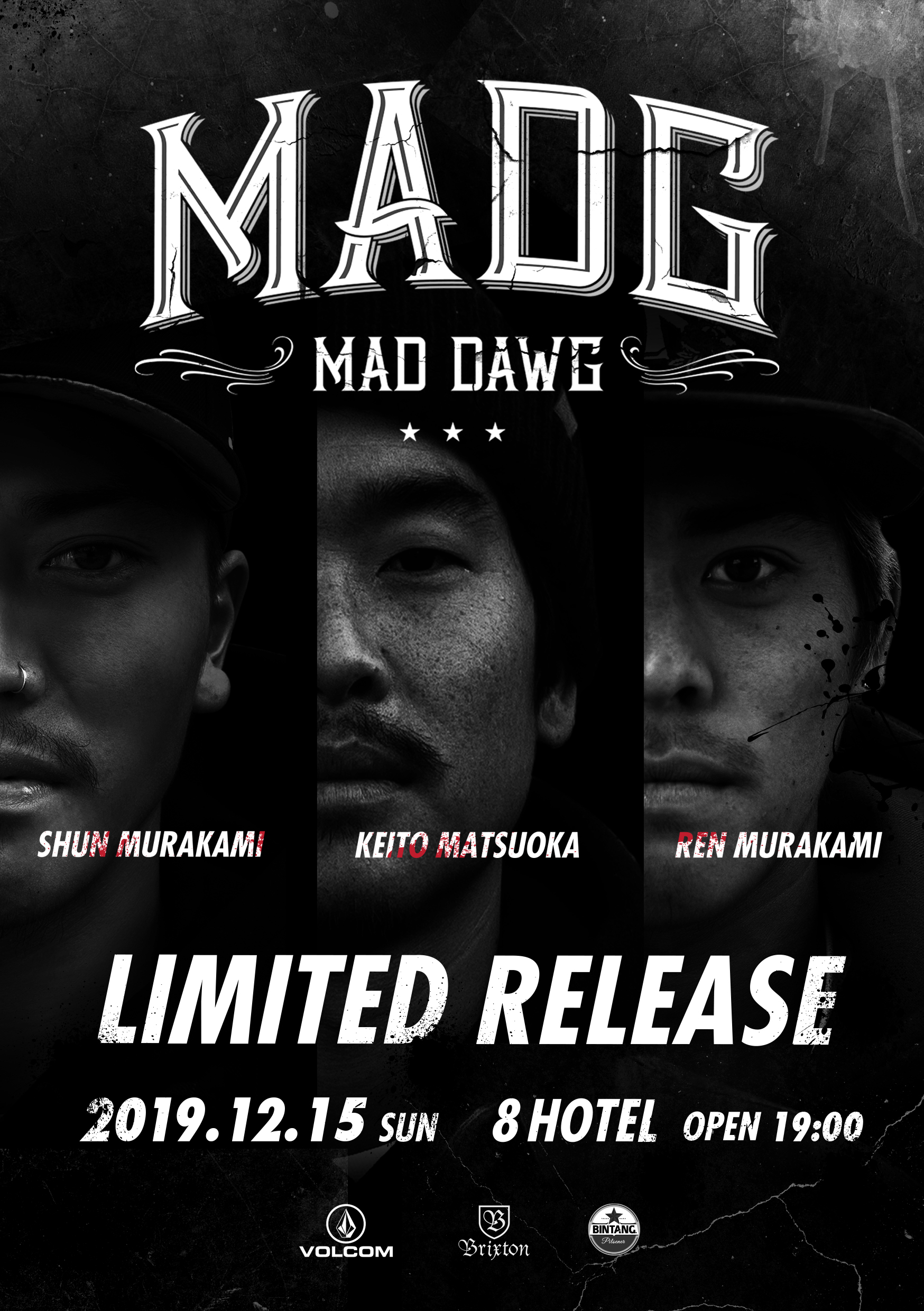 【空前絶後の】松岡慧斗、村上舜、村上蓮によるMAD DAWGがおよ... | サーフィンニュース BCM
